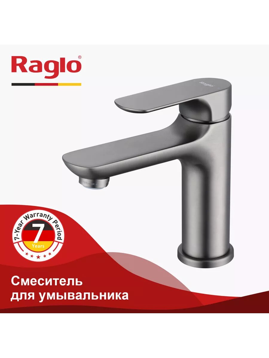 Смеситель для раковины с фиксированным изливом Raglo R03.10.09 графит, латунь