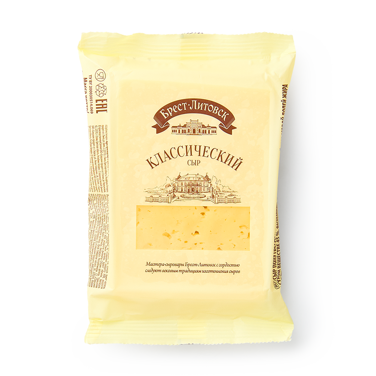Сыр Брест-Литовск, классический, полутвердый, 45 % жирности, 200 г