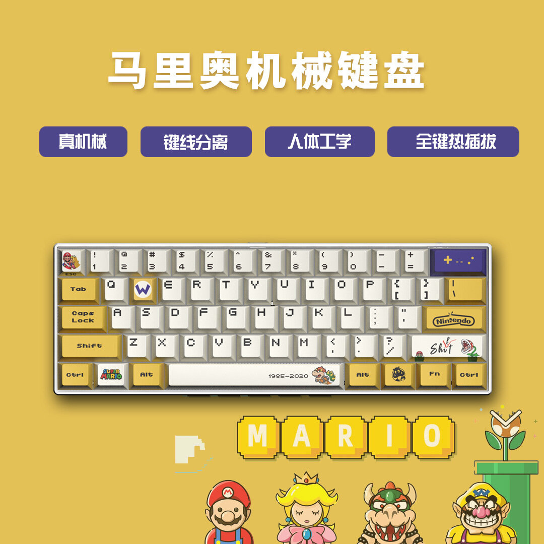 Клавиатура, 61 клавиша, проводная, с возможностью горячей замены