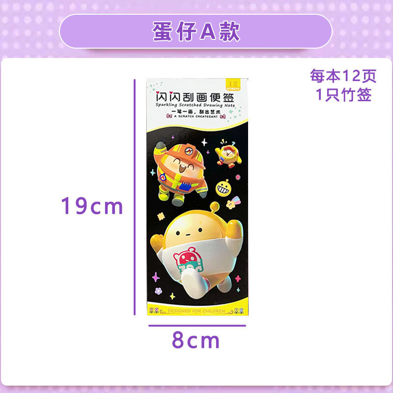 Курами скретч-арт, детская блестящая игрушка Sanrio, цветные стикеры для девочек, граффити, скретч-книга, скретч-бумага
