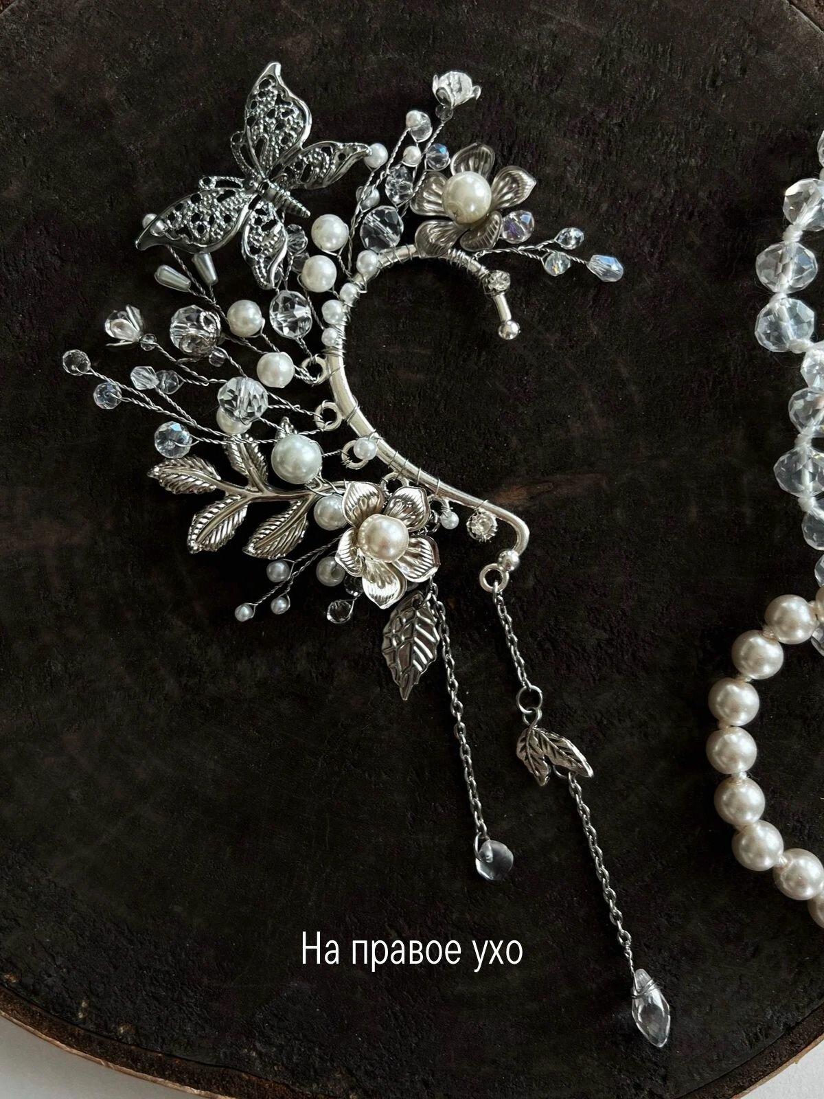 Серьги каффы, металл, жемчуг имитация, хрусталь, искусственный камень