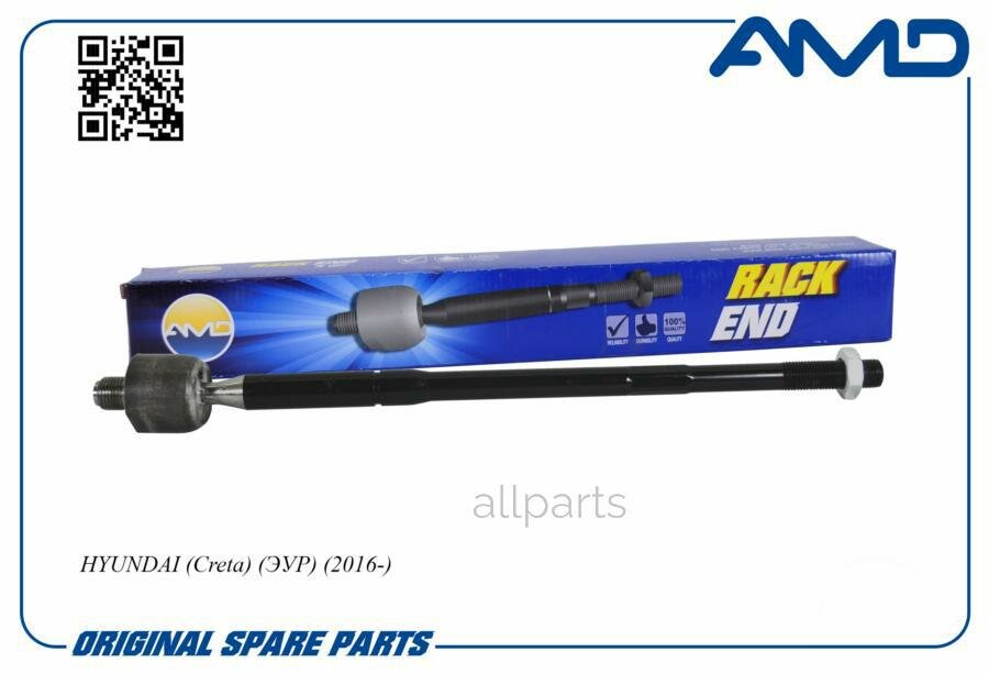 AMD AMD. RE323 Рулевая тяга 56540-C9100/AMD. RE323 AMD