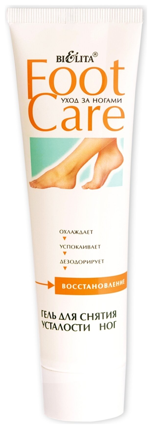 Гель для ног Белита Гель для снятия усталости ног Восстановление - Белорусская косметика
