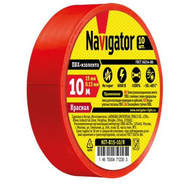 Изолента 0,13х15мм красный 10м