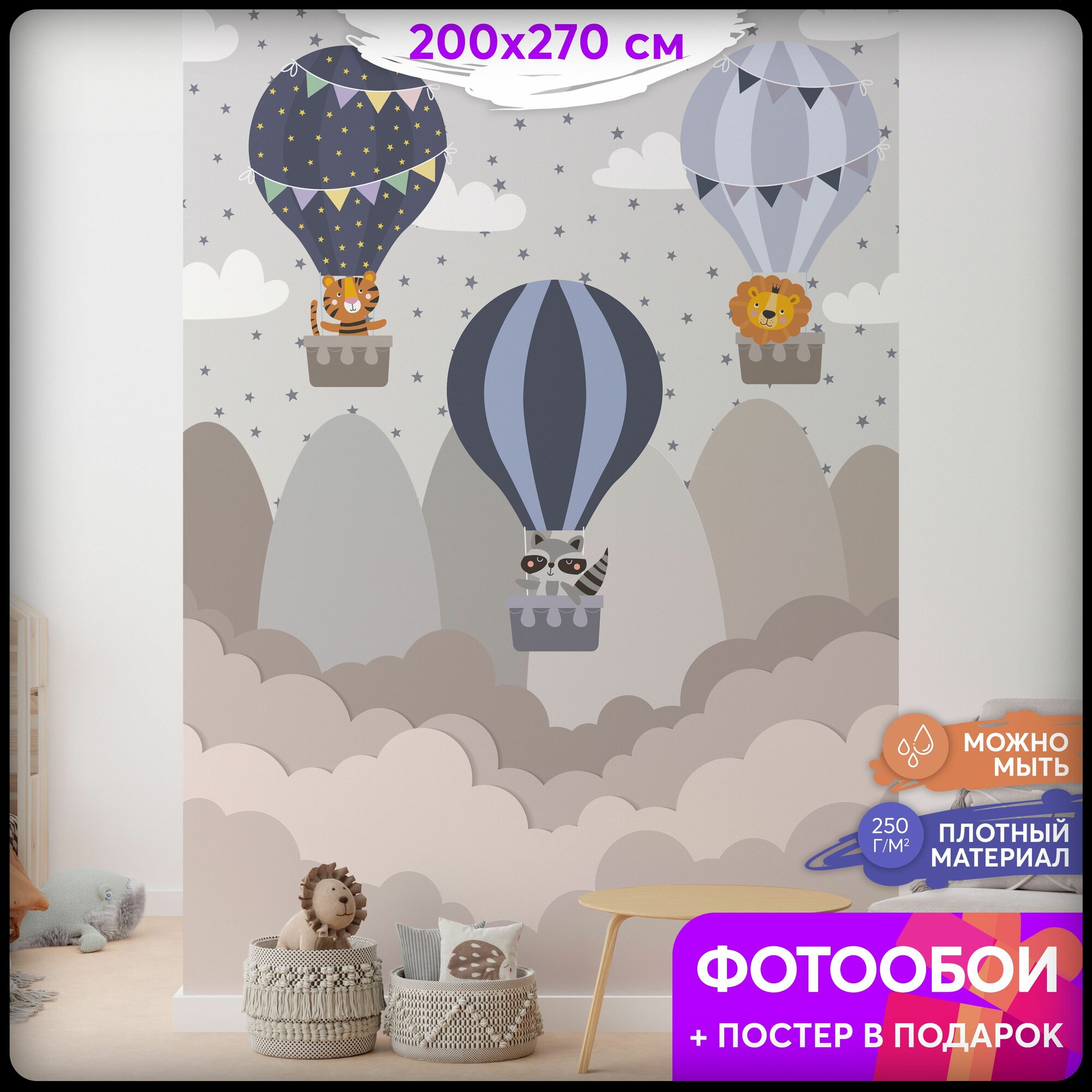 Флизелиновые фотообои на стену The Wall 200х270. Обои для спальни, гостиной, на кухню, в коридор, детскую моющиеся