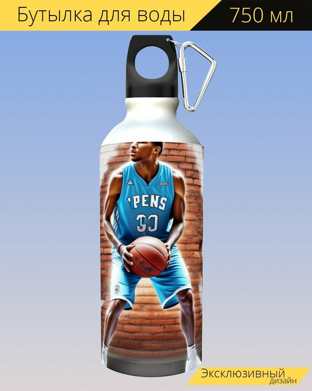 Бутылка фляга для воды спортсменам "Баскетбол, мяч, кирпич, спорт, граффити" 750 мл. с карабином и принтом