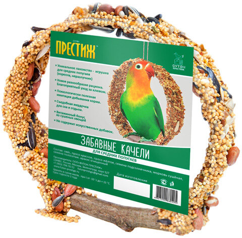 Престиж забавные качели лакомство для средних попугаев (1 шт)