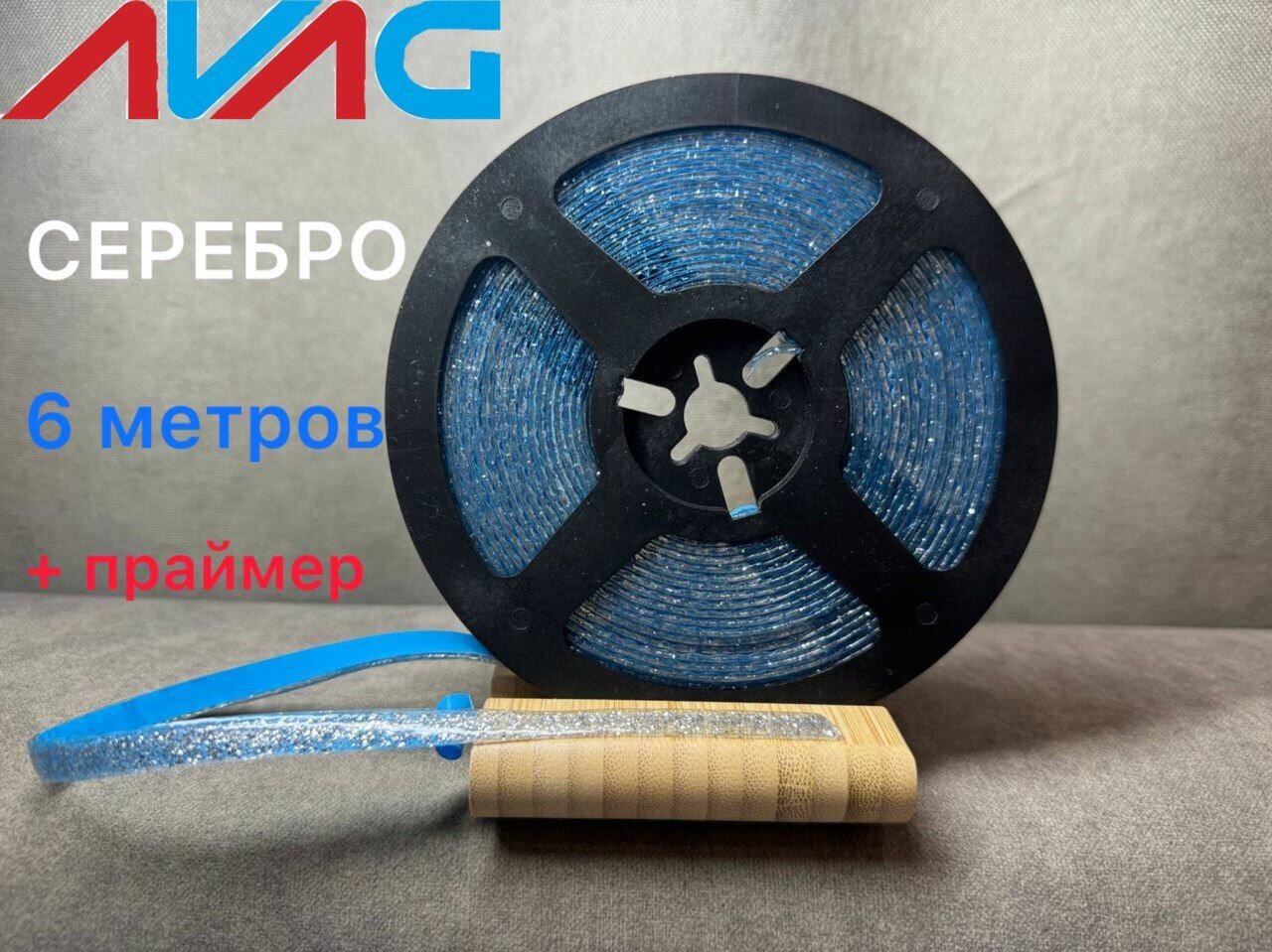Самоклеящаяся водостойкая клейкая лента для кухни, ванны благородное серебро
