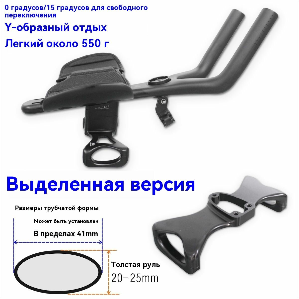 FALCO Модификация руля TT из углеродного волокна, совместимая со встроенным рулем, раздельный руль