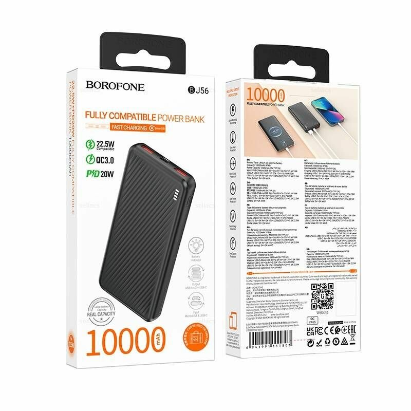 Аккумулятор внешний резервный BOROFONE BJ56 Graceful 22.5W+PD20W 10000mAh (чёрный)