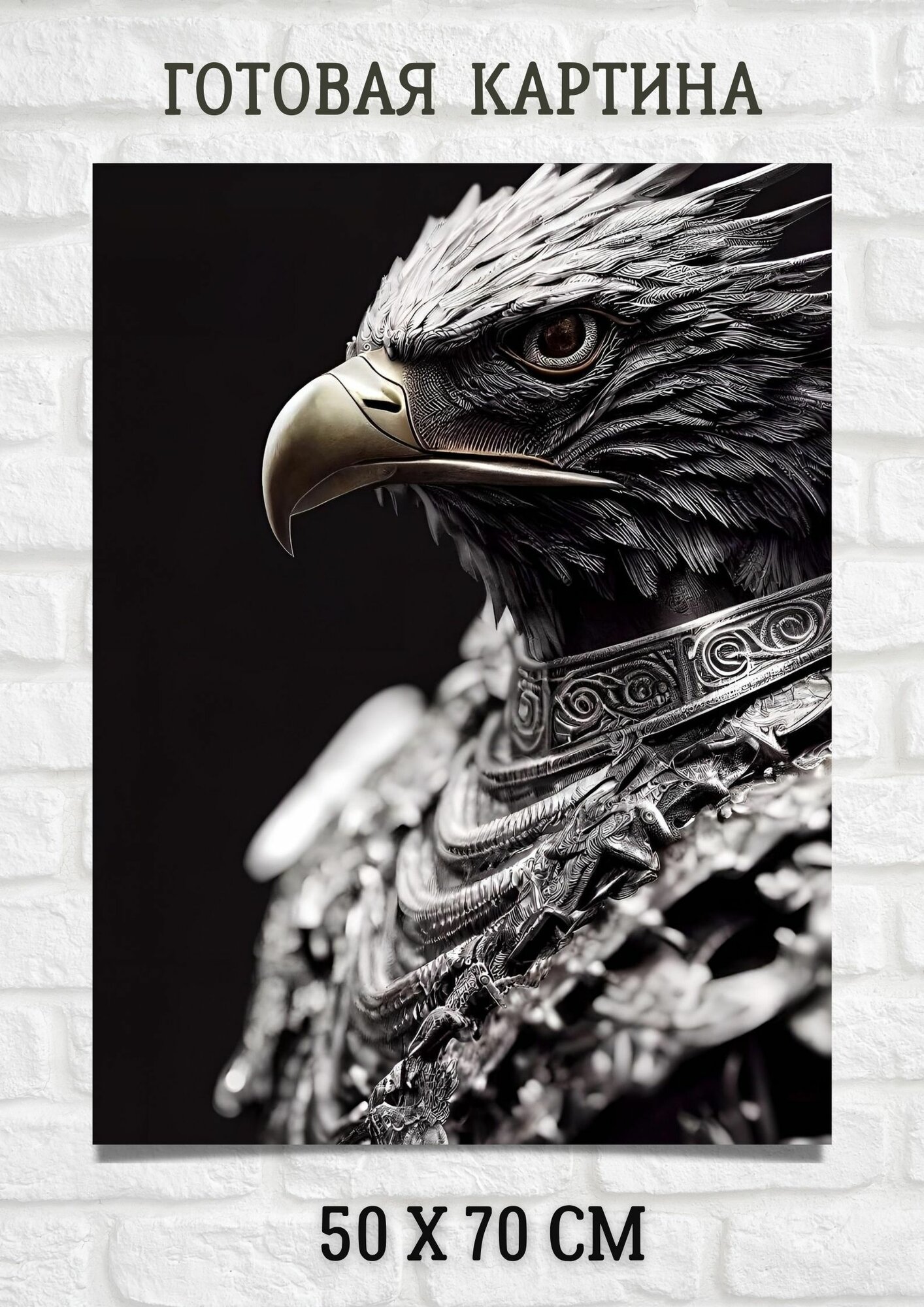 Картина в арт стиле "животные в доспехах в образе рыцаря" - кот слон орел собака волк козел тигр