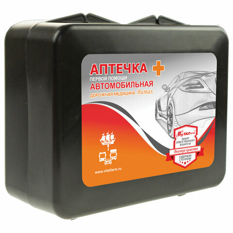 Аптечка первой помощи автомобильная, по приказу № 260н, виталфарм, пластиковый бокс, 54054