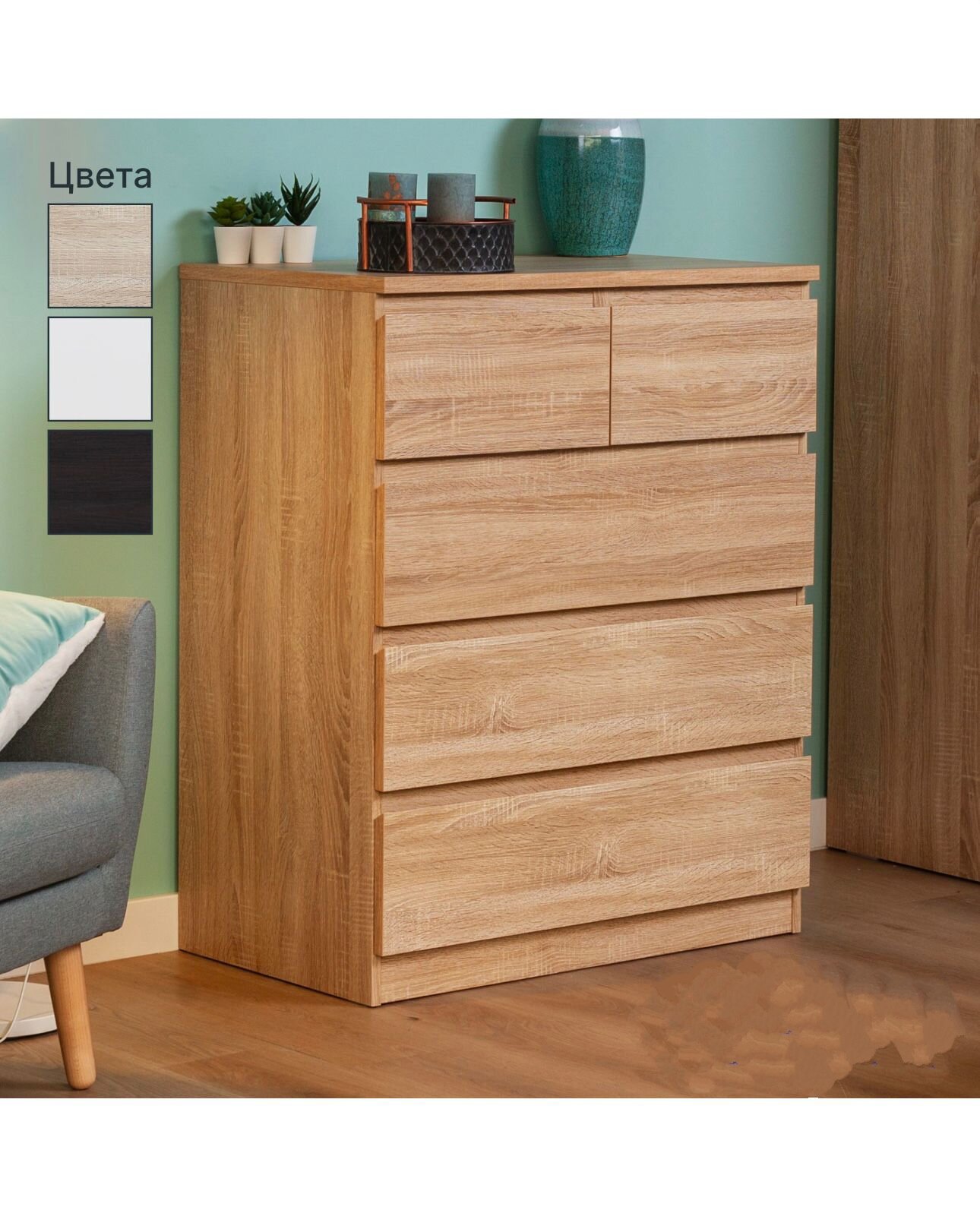 Комод Мальм , 3+2 ящика, 80х48х98 см, бежевый, дуб сонома