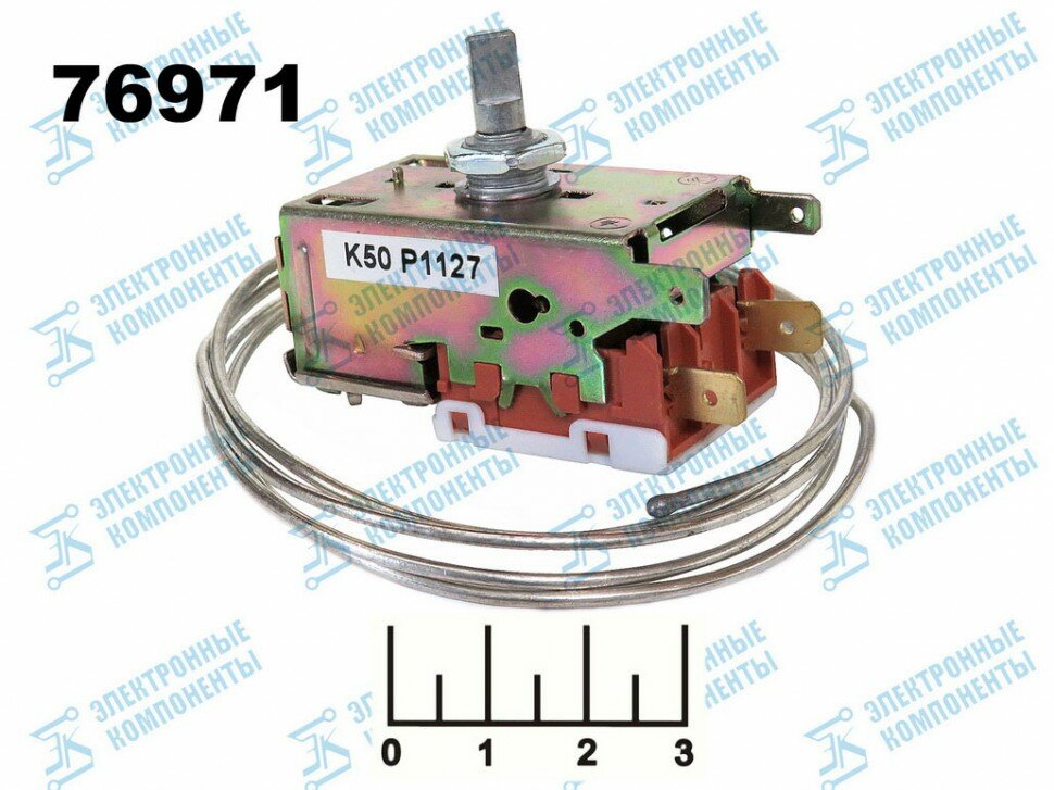 Термостат капиллярный для холодильника (+1.5.+5C) K-50-P1127 (1.2) (X1027)