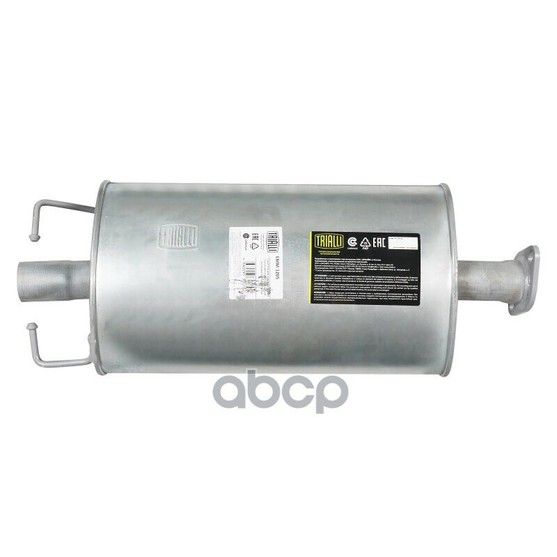 Глушитель для а/м Ford Transit (06-) 2.2d/2.4d осн. (алюм. сталь) (EMM 1205) Trialli арт. EMM1205