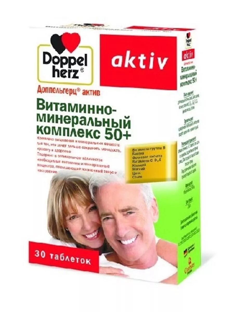 Комплекс 50+