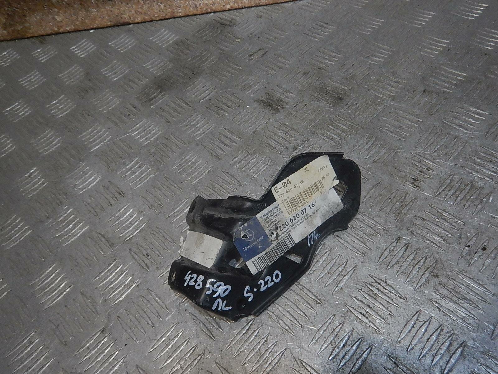 Б/У Кронштейн крепления крыла, Merсedes-Benz (Мерседес)-MERCEDES (W220) S-KLASSE (98-05) MERCEDES (W220) S-KLASSE (98-05) ...