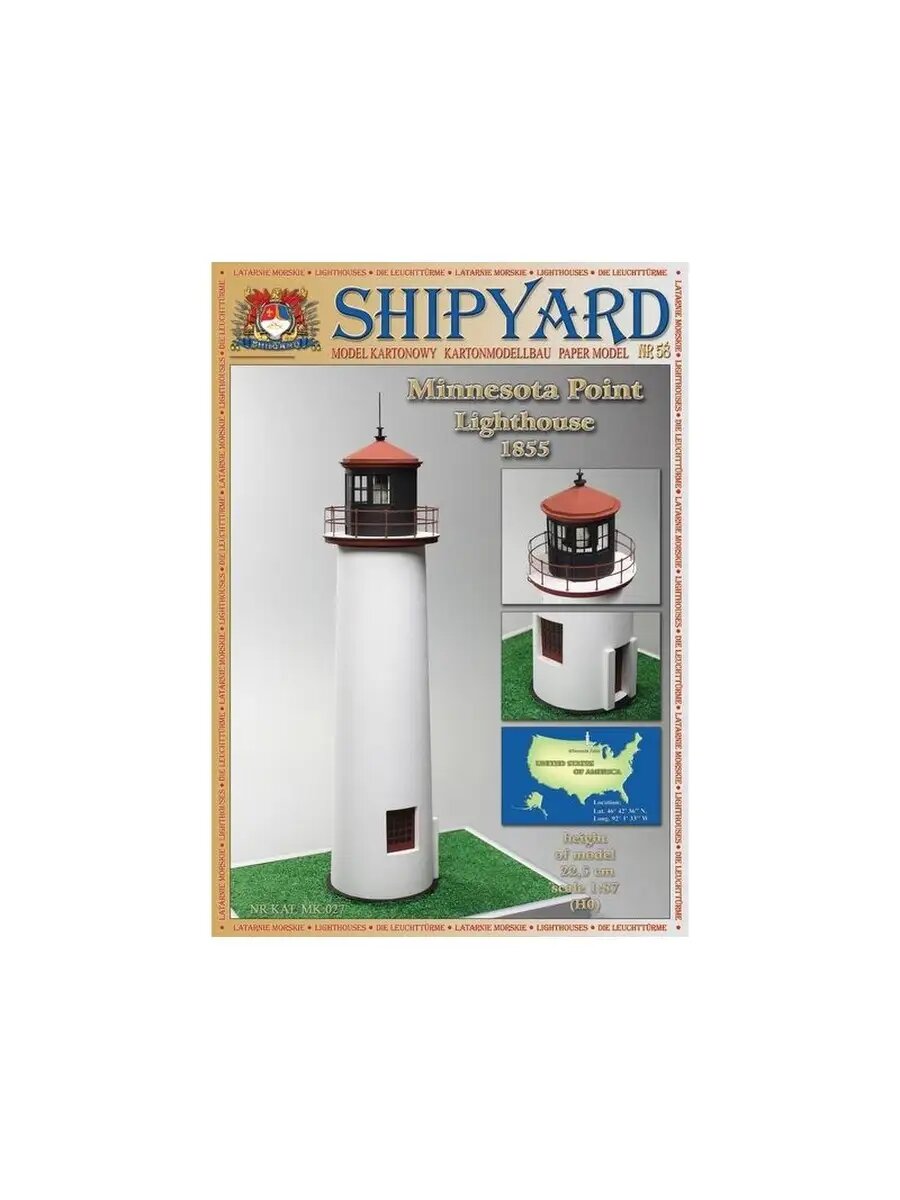 Сборная модель Shipyard маяк Minnesota Point Lighthouse 1/87