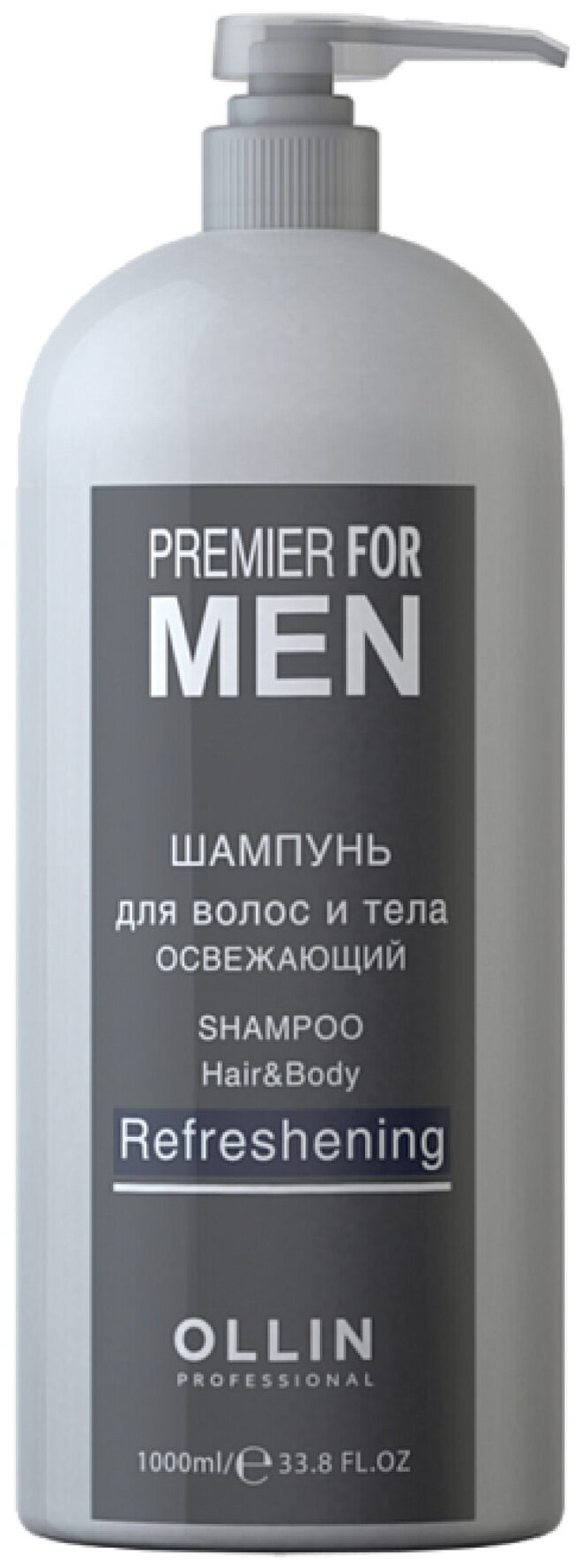 OLLIN / PREMIER FOR MEN – Освежающий мужской шампунь для волос и тела, 1000мл