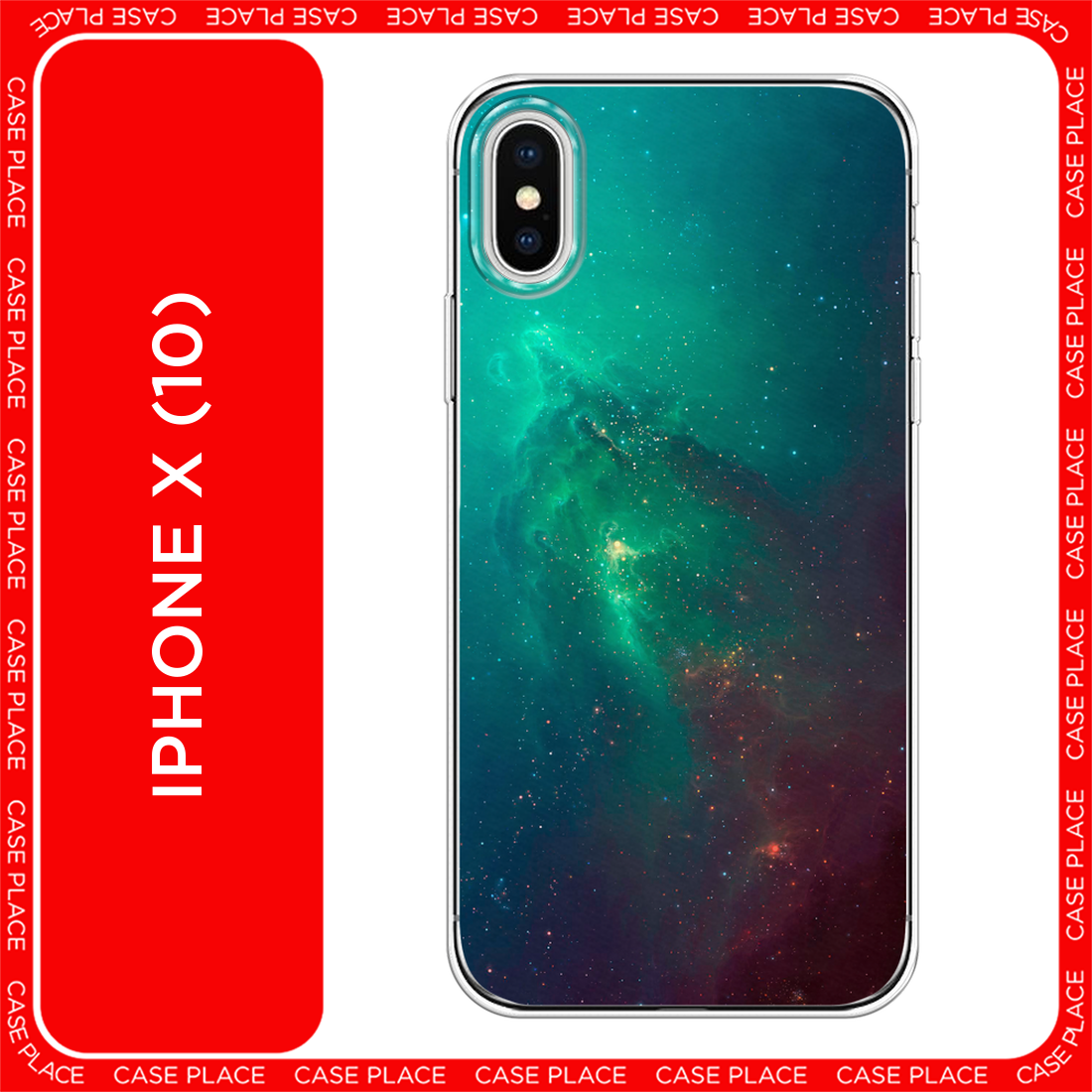 Чехол на Apple iPhone X / Айфон X с принтом Космос 12
