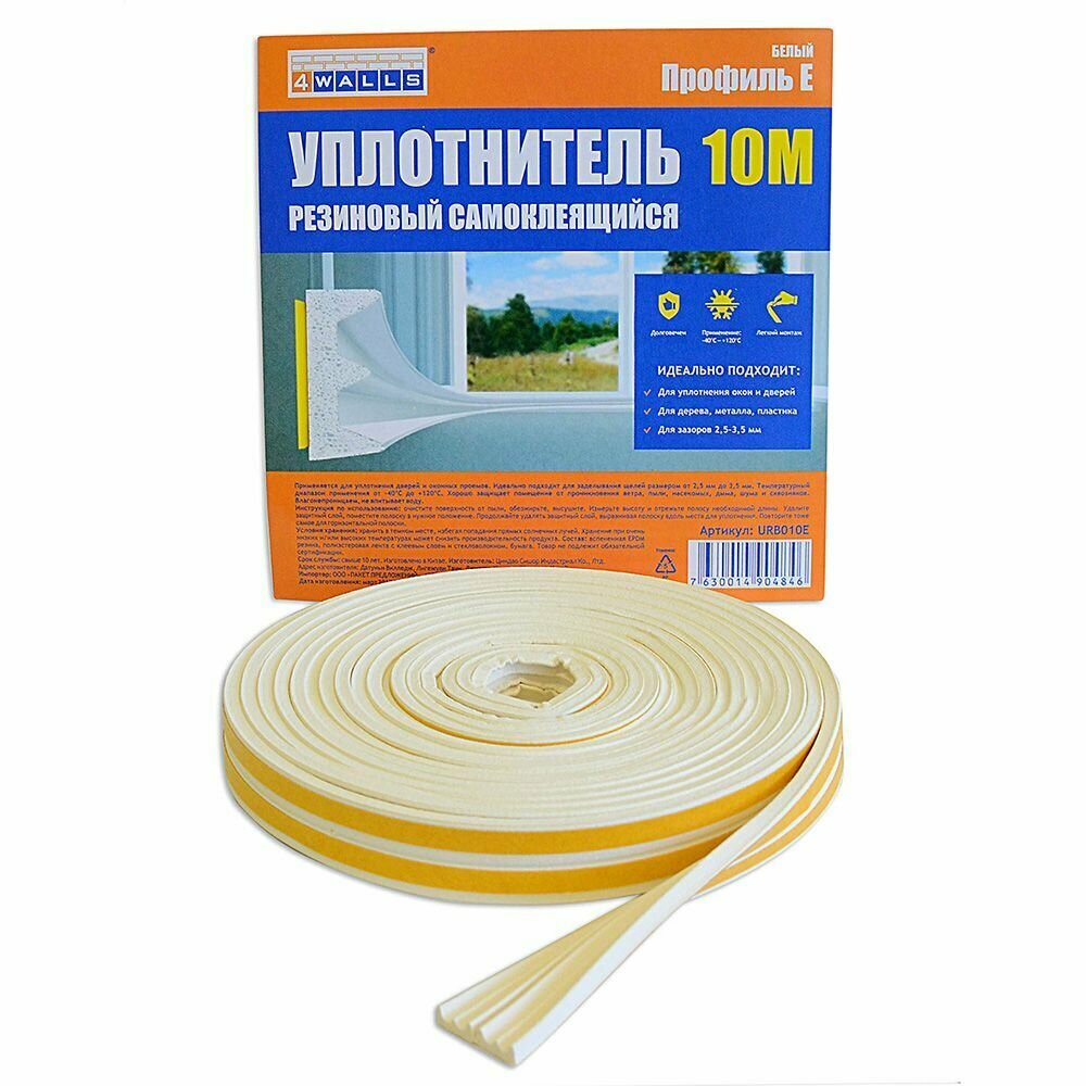 Уплотнитель резиновый самоклеящийся, 4WALLS, E-профиль 10 м, белый, для окон и дверей, для щелей 2,5-3,5 мм