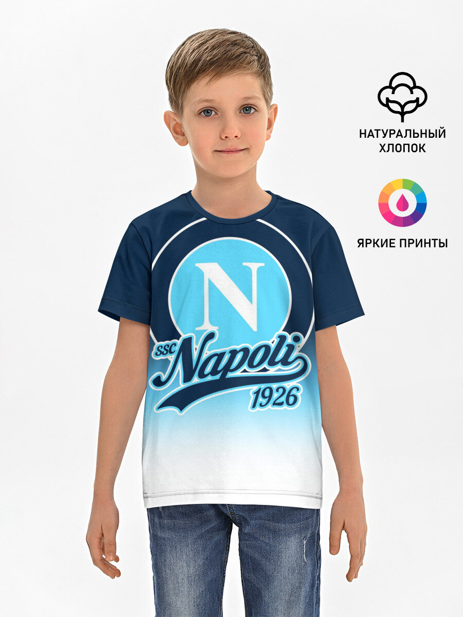 Футболка хлопковая детская Наполи