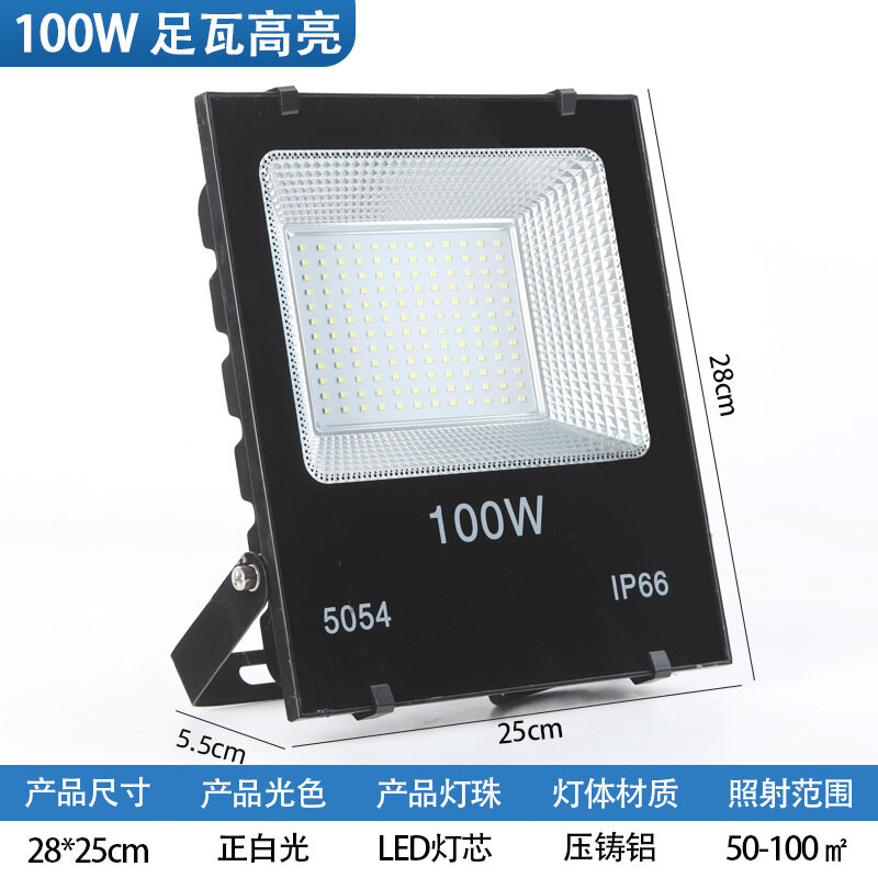 Светодиодный прожектор, высокой мощности, сверхъяркий, с сильным светом, квадратной формы, для заводов и строительных площадок, уличный водонепроницаемый прожектор.