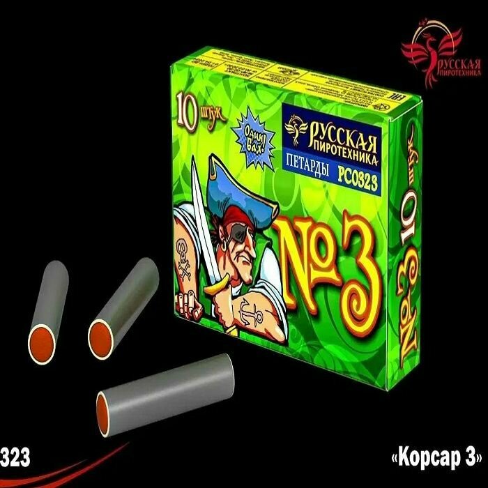 Петарды "Корсар III" от Русская Пиротехника, 5 упаковок/10шт, зеленые