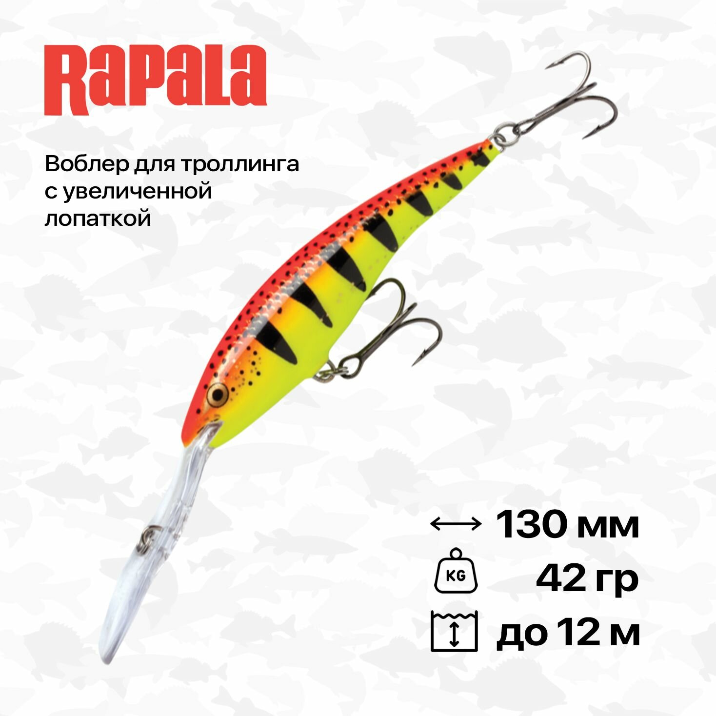 Воблер для троллинга Rapala Tail Dancer Deep, 130 мм, 42 гр, до 12 м, #HT