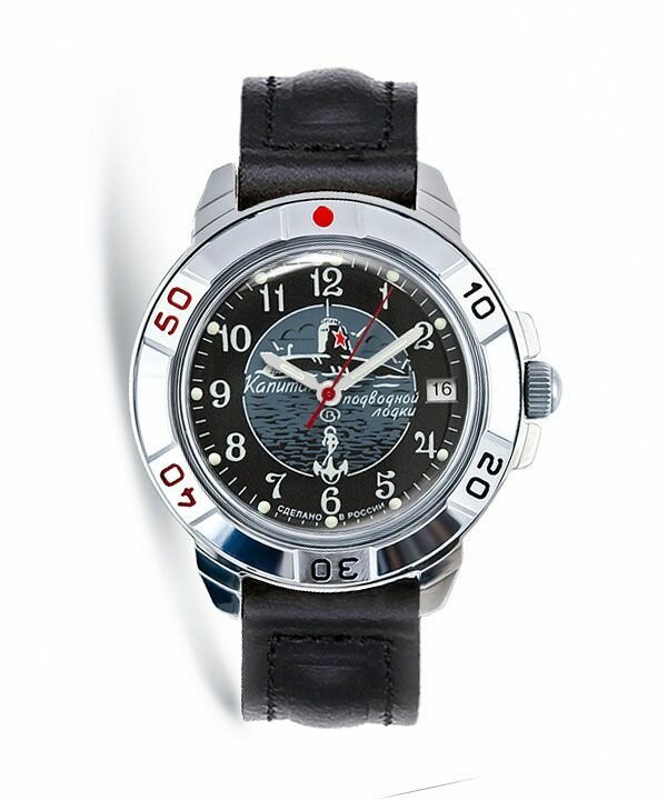 Наручные часы