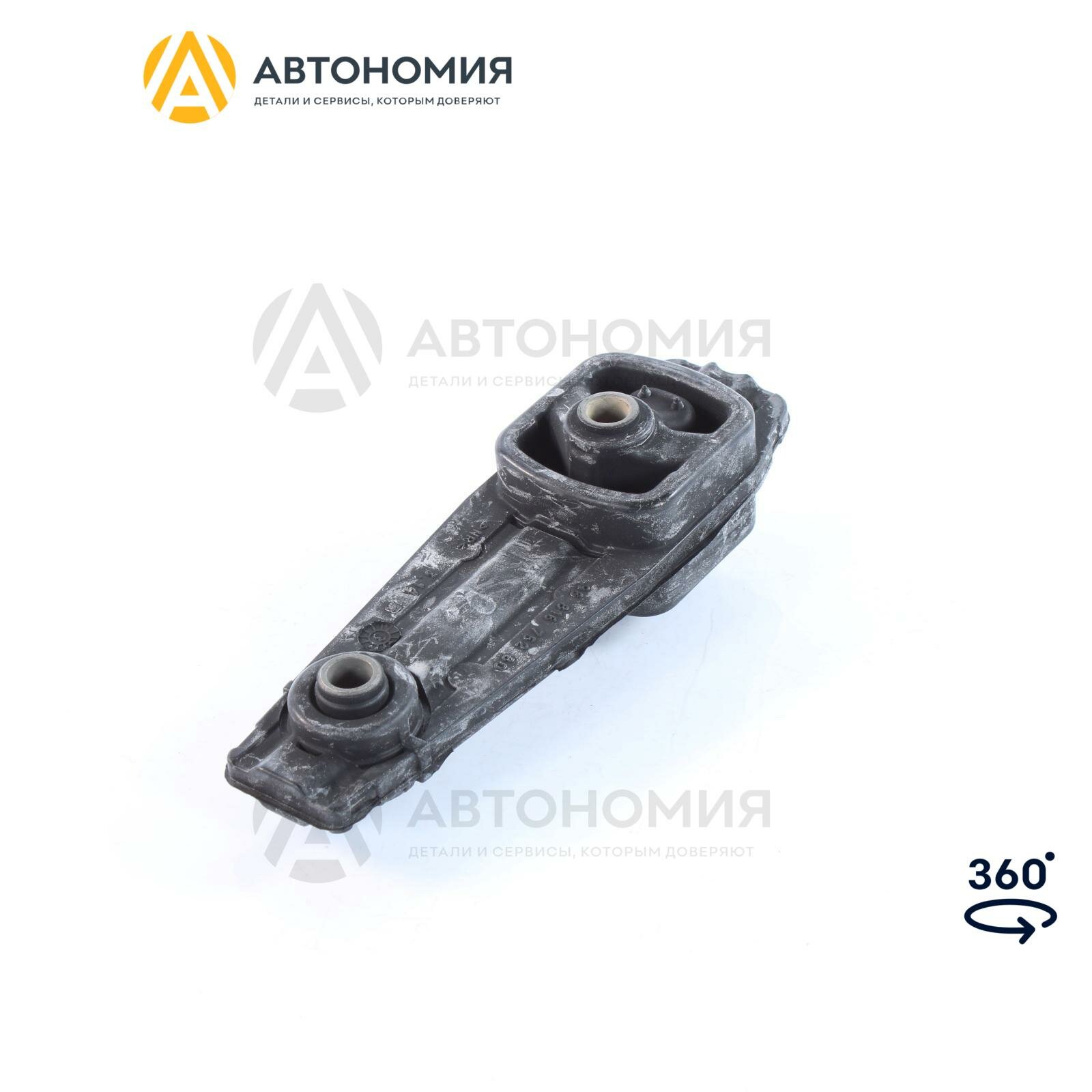 Тяга подвески PSA Peugeot Citroen 180696