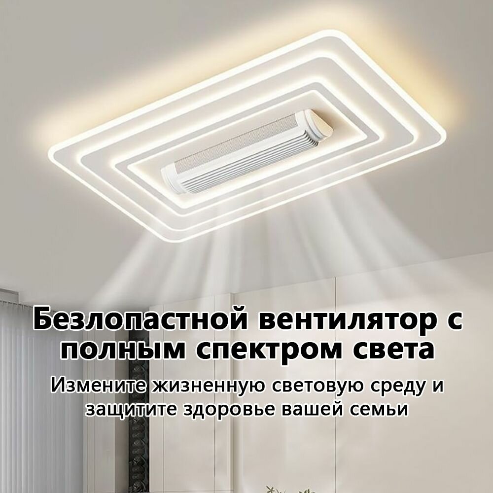 Люстра-вентилятор — фото 1