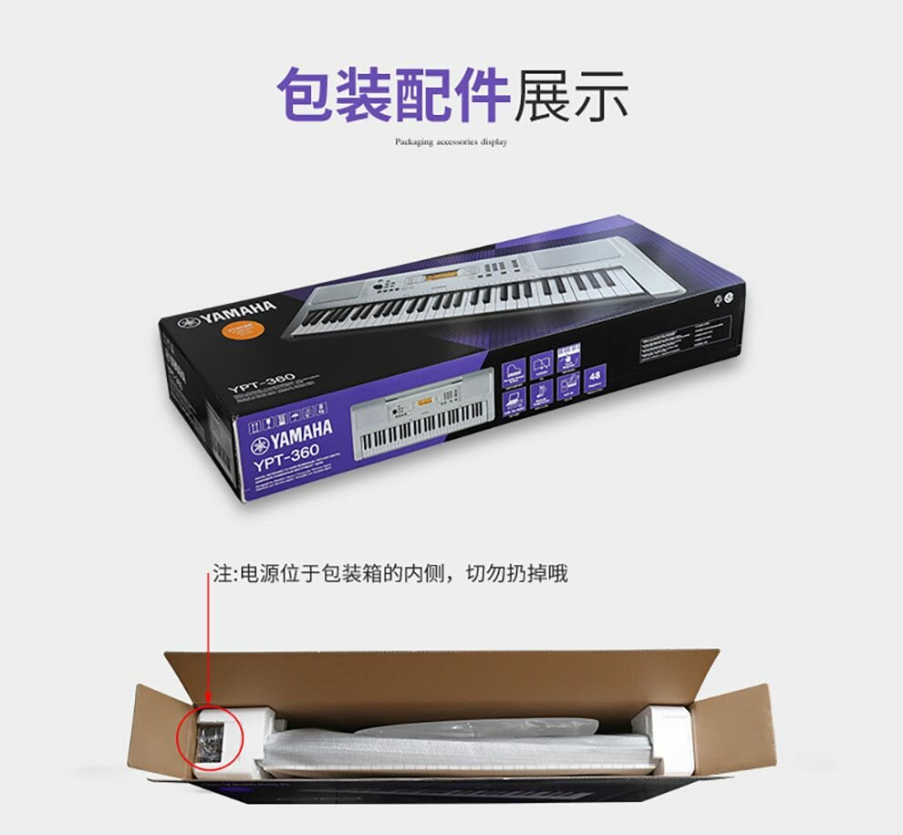 Yamaha YPT-370 Цифровой синтезатор / цифровое пианино Yamaha, Серебро