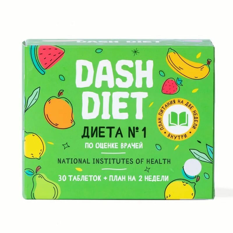 Жиросжигатель Dash Diet, таблетки для похудения, для снижения веса, 90 шт