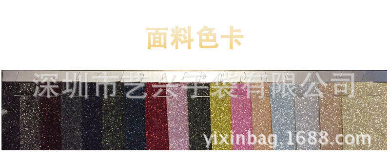 Сумка клатч