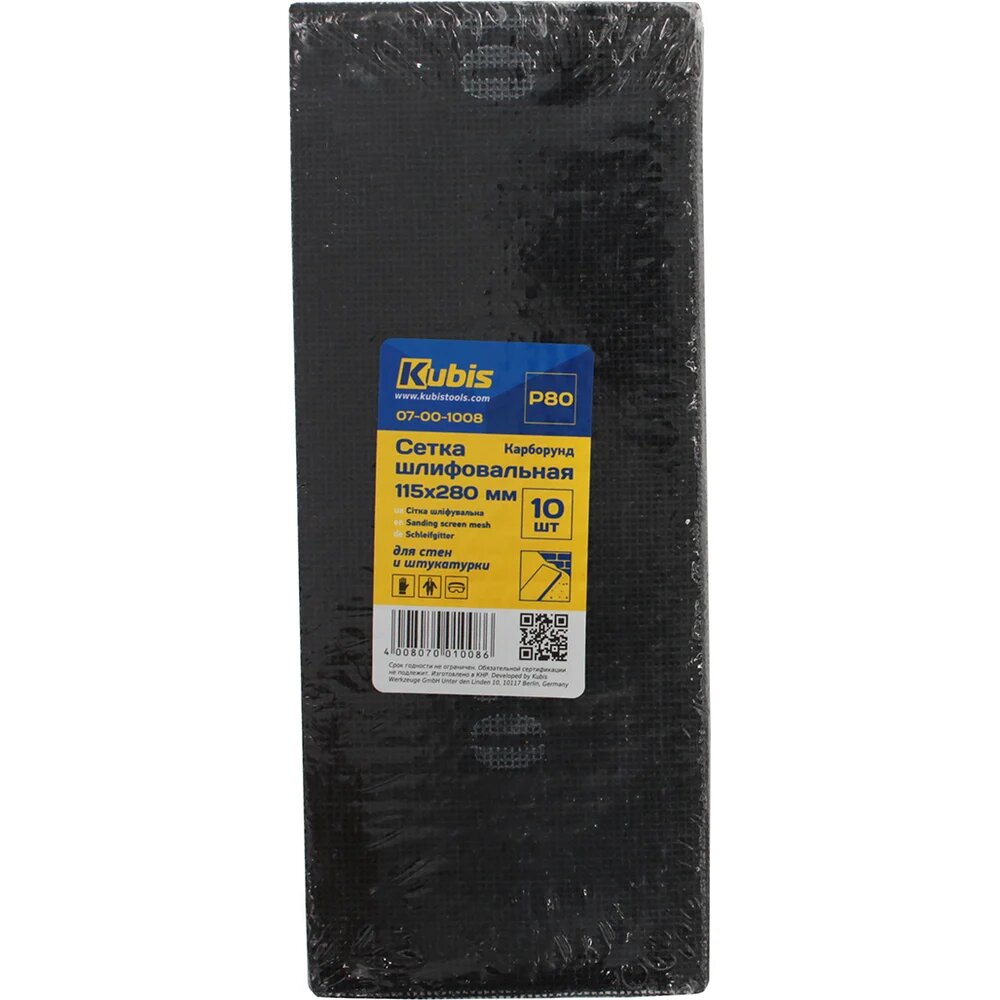 Сетка шлифовальная SIC P80, 115х280 мм, 10 шт Kubis 07-00-1008, деревянный, синий