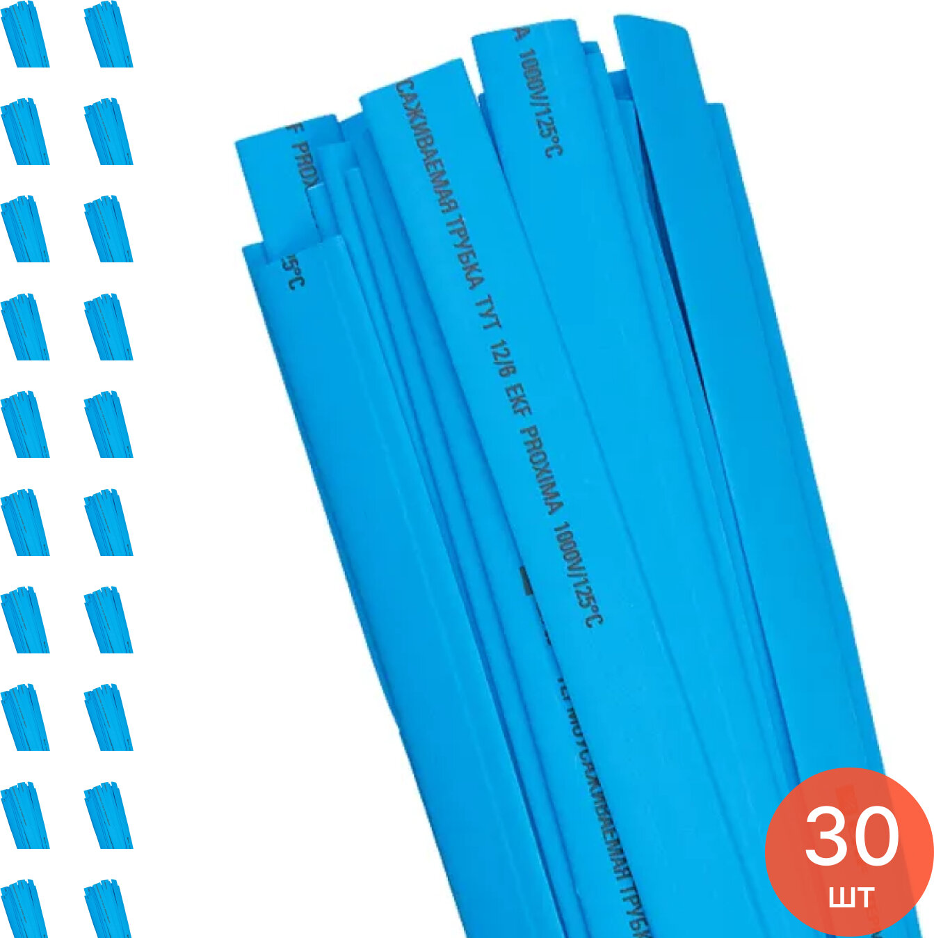 Термоусадочная трубка EKF / ЕКФ PROxima ТУТнг без клеевого слоя 10/5 полиолефин синяя длина 1м диаметр 10(5)мм, tut-10-g-1m, 1шт. / термотрубка (комплект из 30 шт)