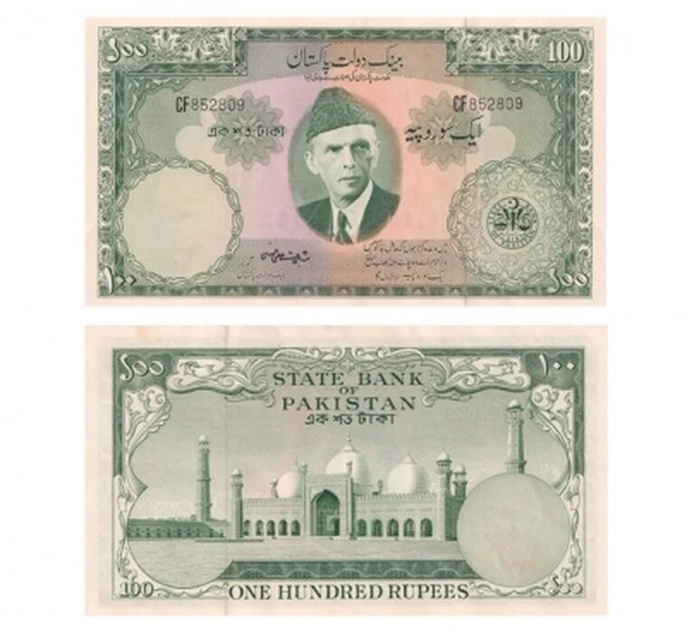 100 рупий 1957 Пакистан, сувенирная копия, банкноты и купюры редкие коллекционные