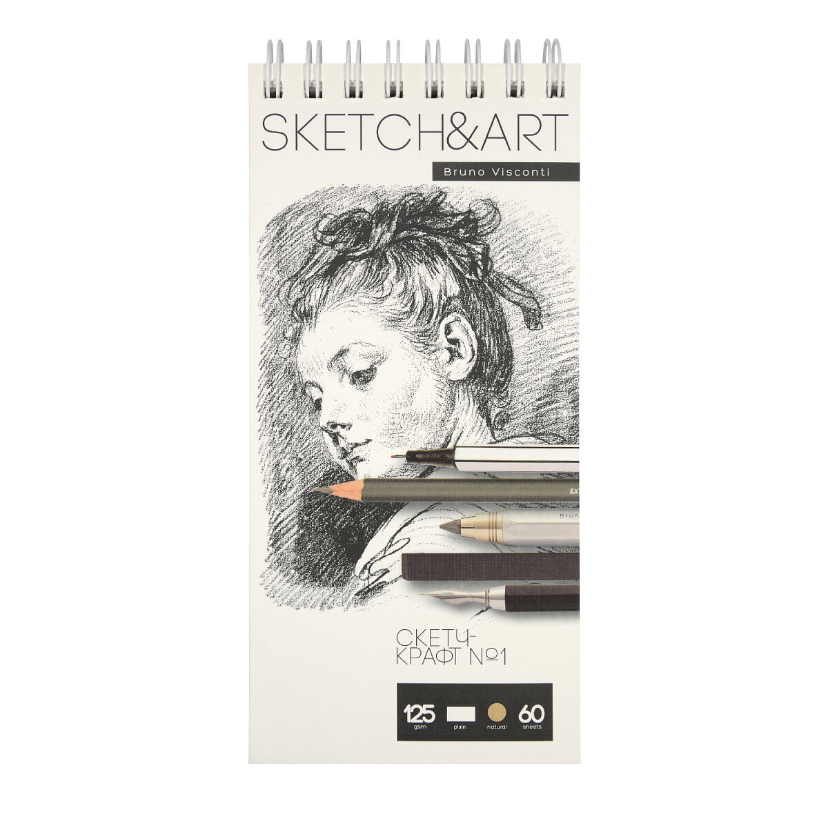 SKETCHBOOK SKETCH&ART BV,105х220 мм, 60 Л. крафт 125 гр. на гребне