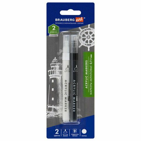 Маркеры акриловые для рисования и хобби, 2 цвета черный/белый, линия 0,7-1 мм, BRAUBERG ART, 152527