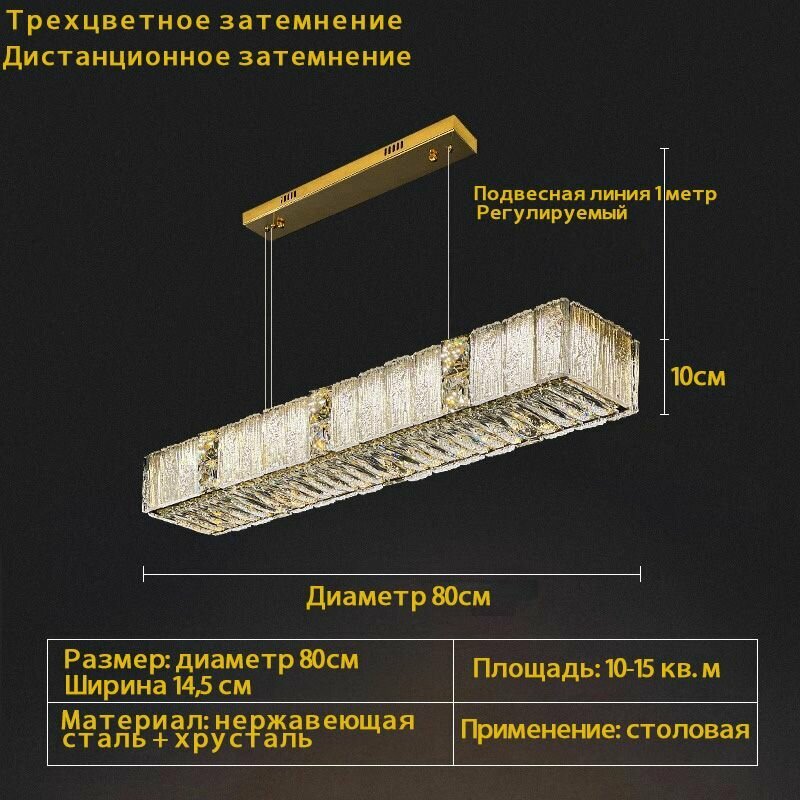 Люстра подвесная — фото 1