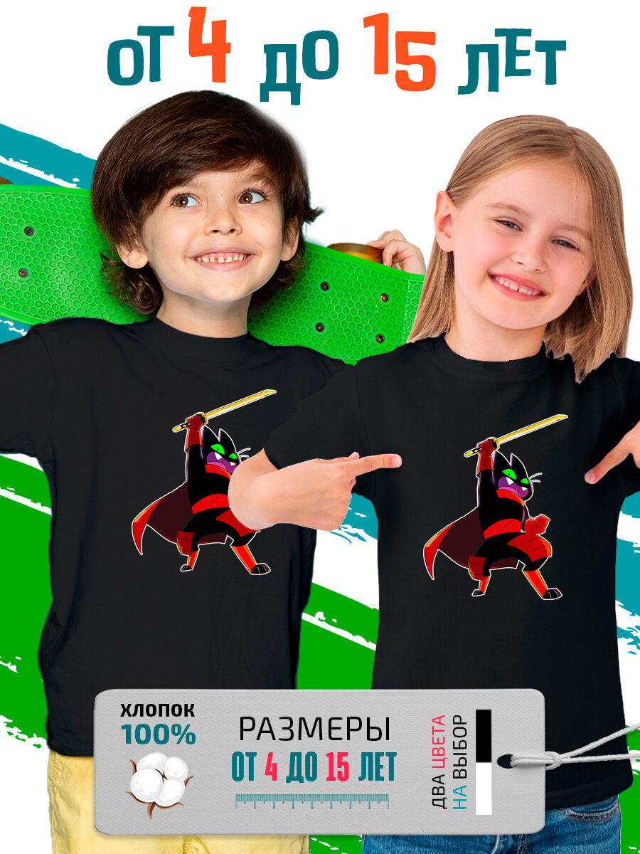 Футболка детская Маомао Maomao