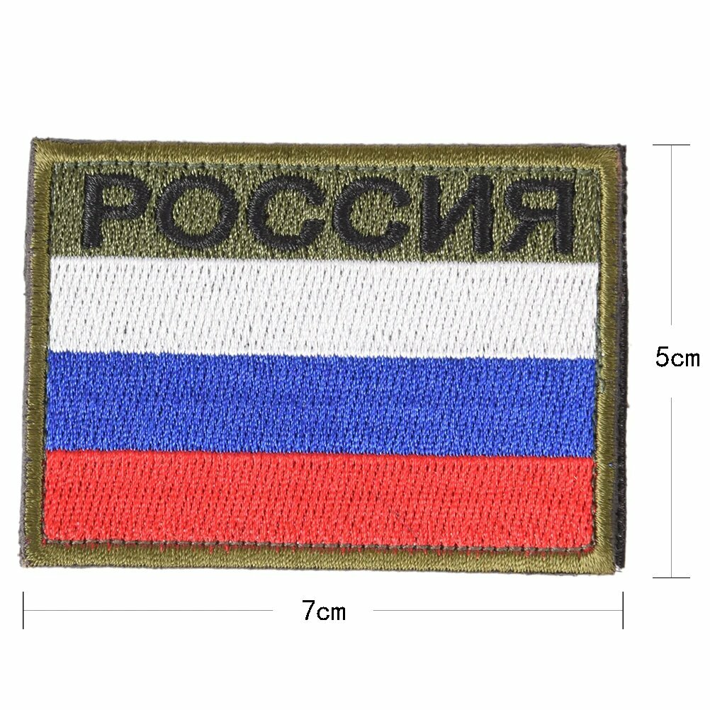 Нашивка с вышивкой российского флага