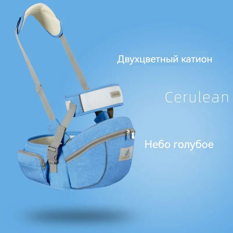 Поясной стул для детского слинга-регулируемый-детский слинг-мать и младенец