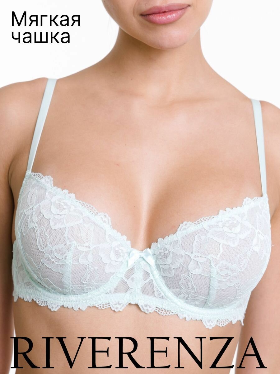 Бюстгальтер Amelia