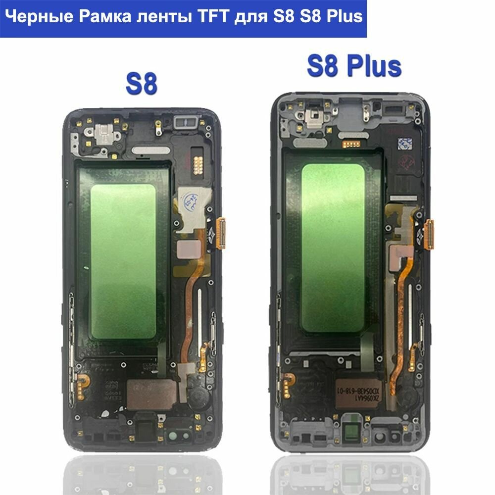 5.80" дисплей для дисплея SAMSUNG Galaxy S8 LCD Galaxy G950 LCD G950FD G950W G950S G950K G950L G9500 G950A G950P G950T дисплей для дисплея дисплея сменных частей