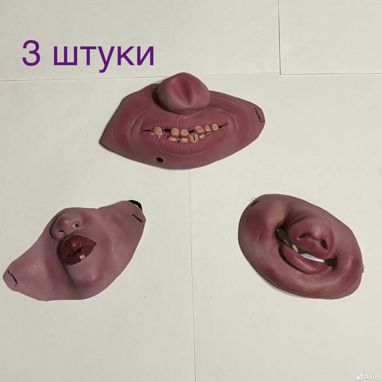 Маска рожа прикольная для вечеринки комплект 3 штуки; маскаморда; маска смешная рожа; маска свиньи;