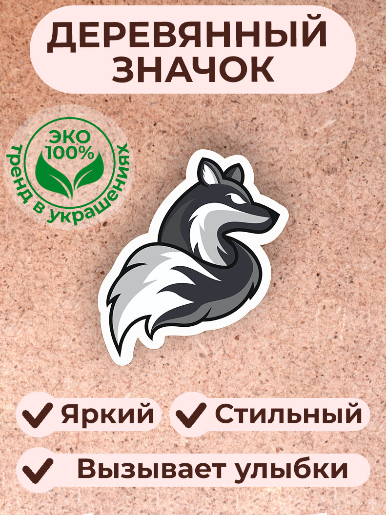 Значок