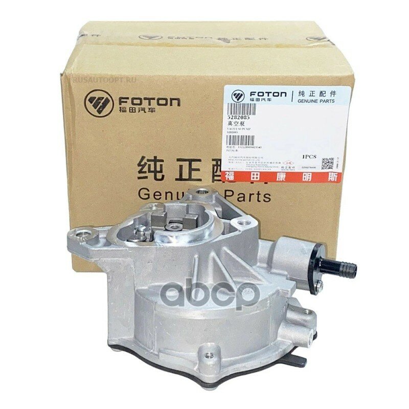 Насос вакуумный дв. Cummins ISF 2.8L FOTON FOTON арт. 5282085