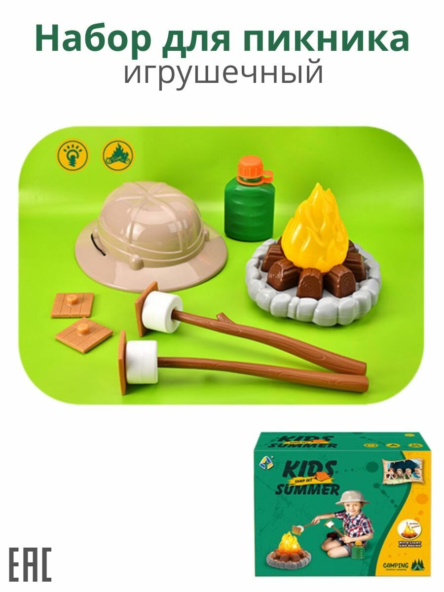 Детский игровой набор, Пикник / Игровой набор